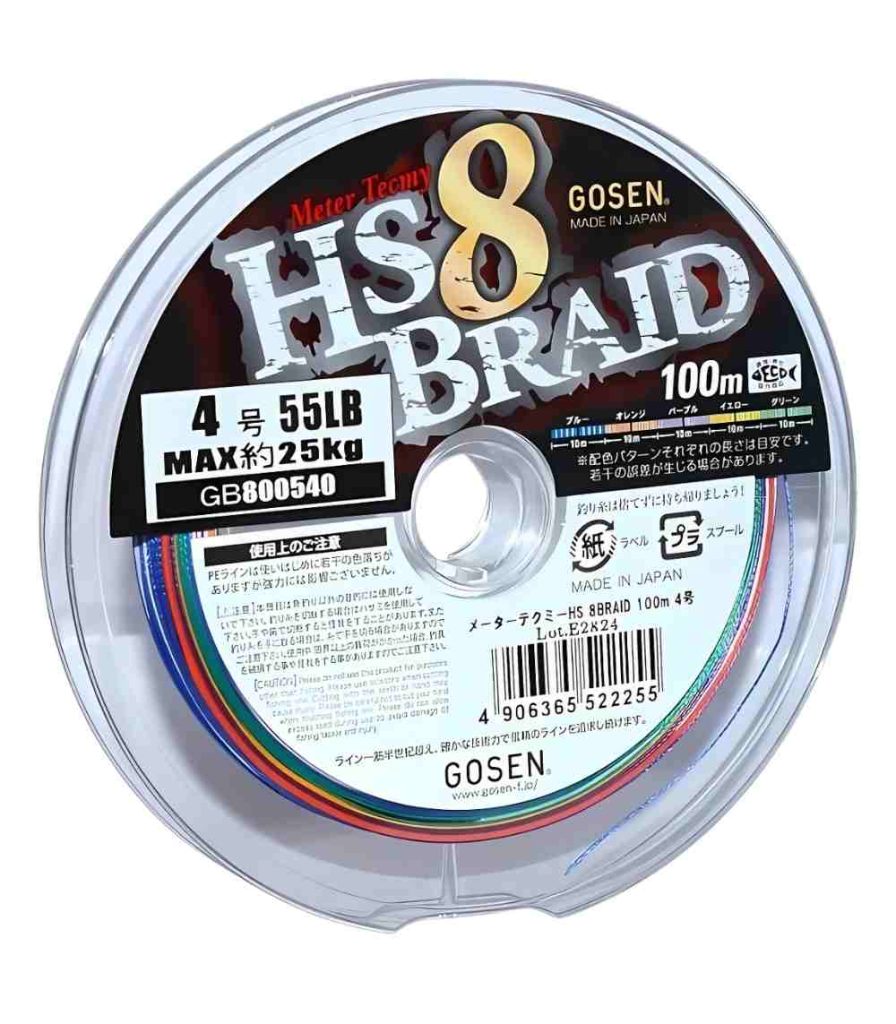 Gosen HS8 8-Strand PE Braided Fishing Line – 100m Connected Spools ...