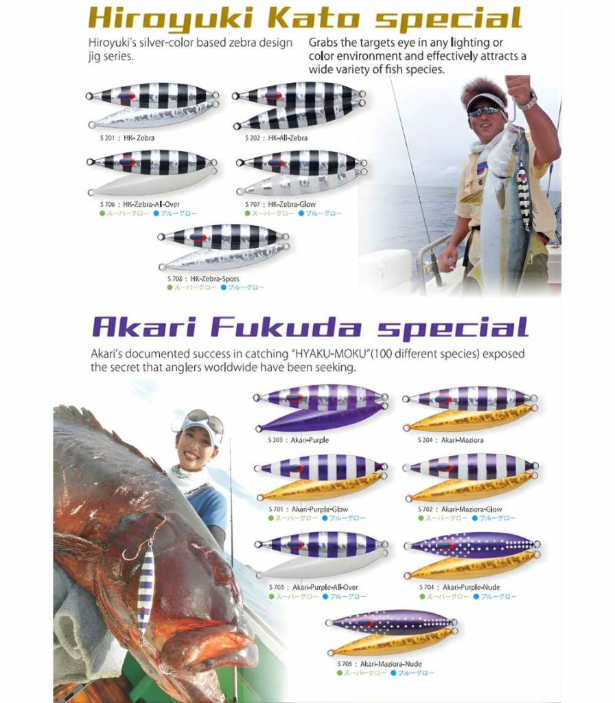 Deep Liner Spy Cobra Slow Pitch Jig – Barracuda Dubai