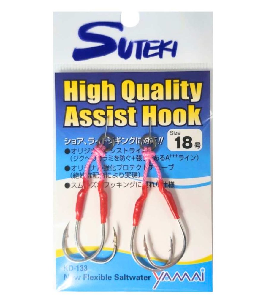 Yamai Suteki KD-133 Paired Jigging Assist Hook – Barracuda Dubai