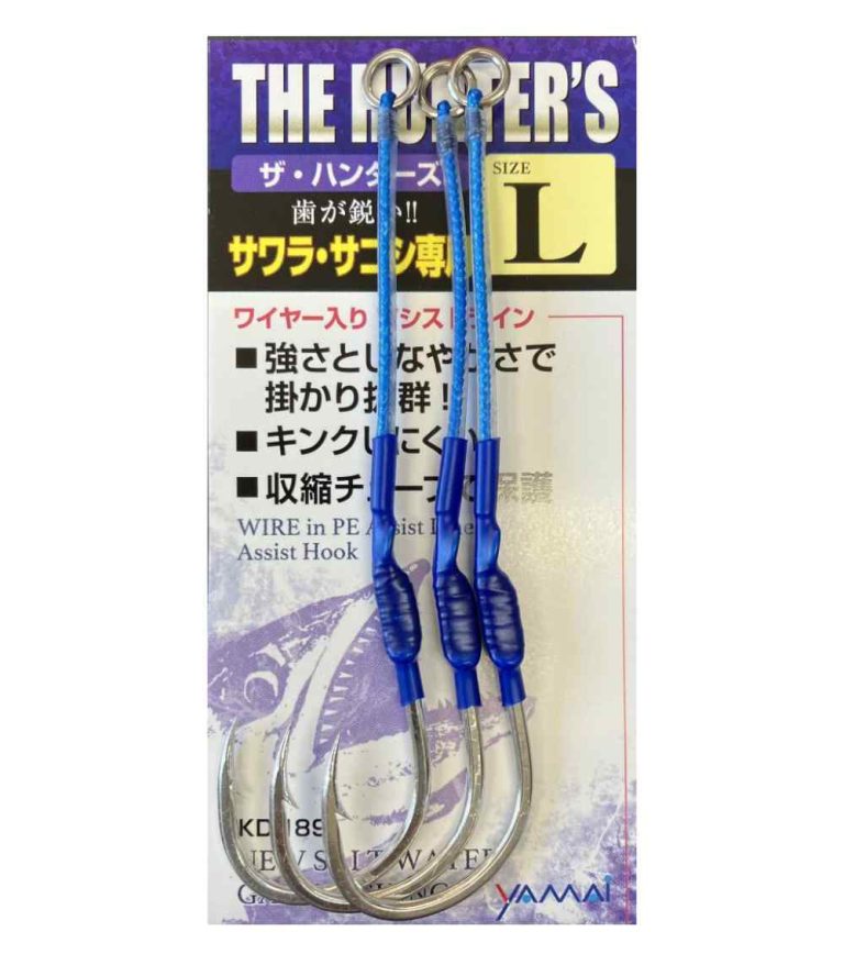 Yamai Suteki Sawara/Sagosi Long Assist Hook 5 cm Wire in PE ...
